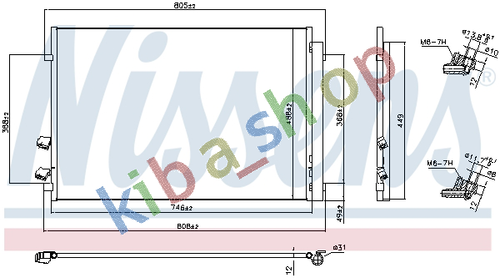 A/C CONDENSER WITH DRYER FITS MAN TGE VW CRAFTER GRAND CALIFORNIA ...