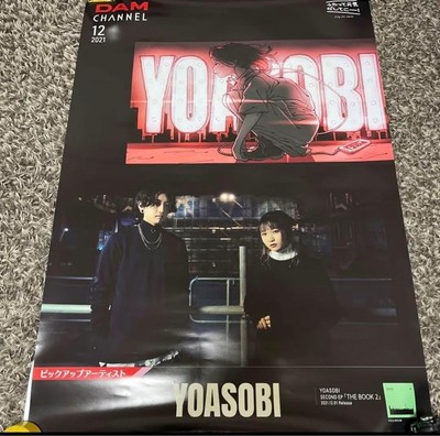 YOASOBI /THE BOOK2 (2021) Japan Original Promo Poster B1 28x40in ...