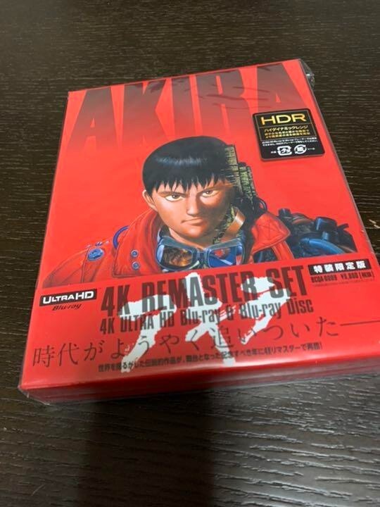 AKIRA 4K Remastered Set 4K ULTRA HD Blu-ray & 2 Blu-ray Booklet Japan ...