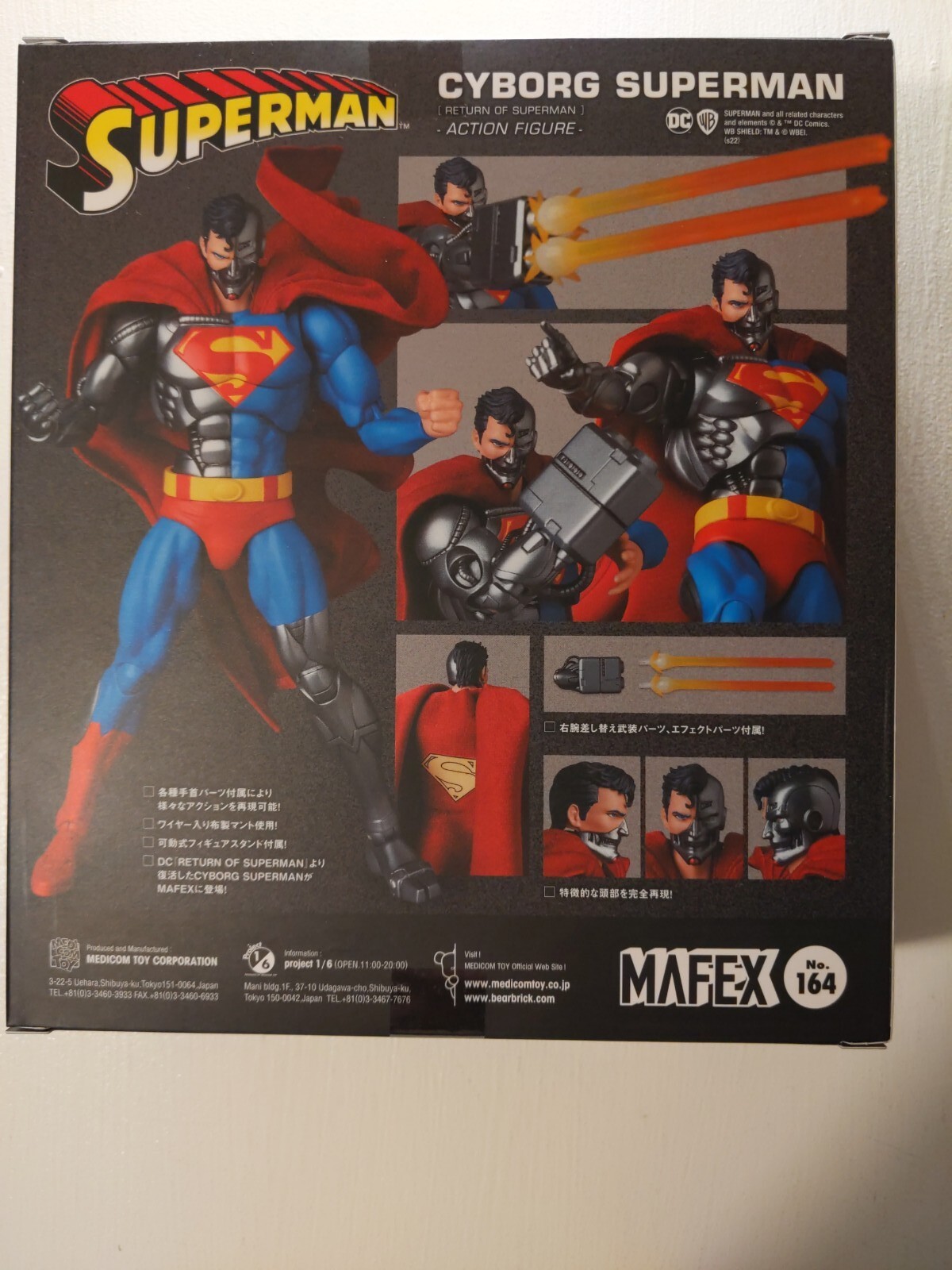 Medicom+Toy+Cyborg+Superman+Return+of+Superman+MAFEX+6.30+in+Action ...