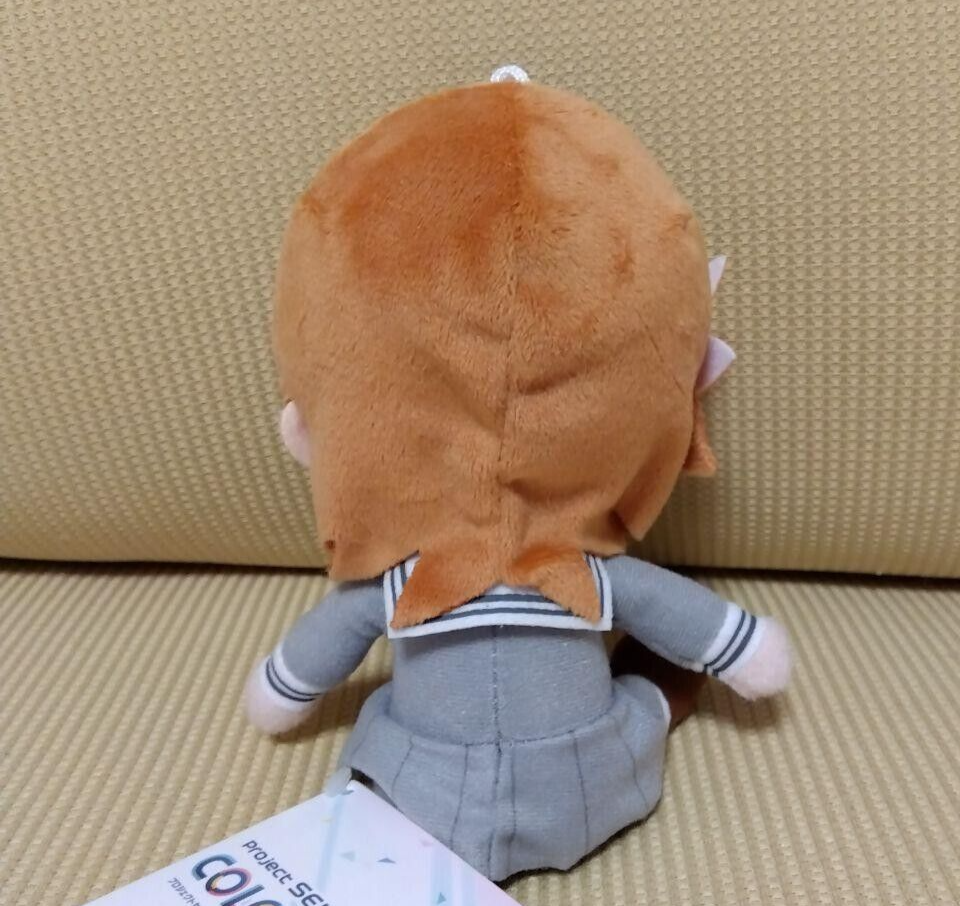 Project Sekai Colorful Stage Minori Hanasato Fluffy Plush Doll SEGA ...