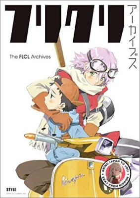 71 FLCL Archives Japanese Art Book 9784902948202| eBay