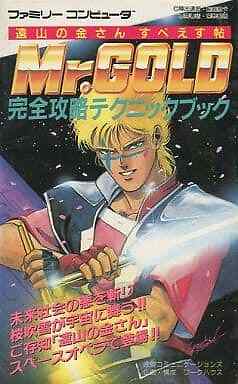 Strategy Book Fc Toyama Kin-San Space Mr.Gold Complete Technique | eBay