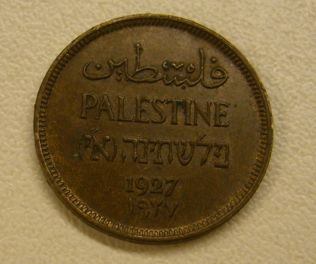 1927 PALESTINE 1 MIL Coin | eBay