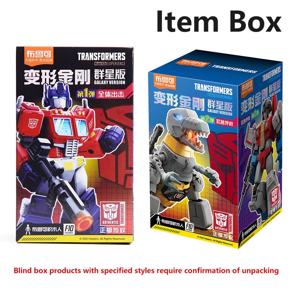 Blokees Bloks Transformers G1 IDW Tarn 4" Action Figure Model Kit Toy ...