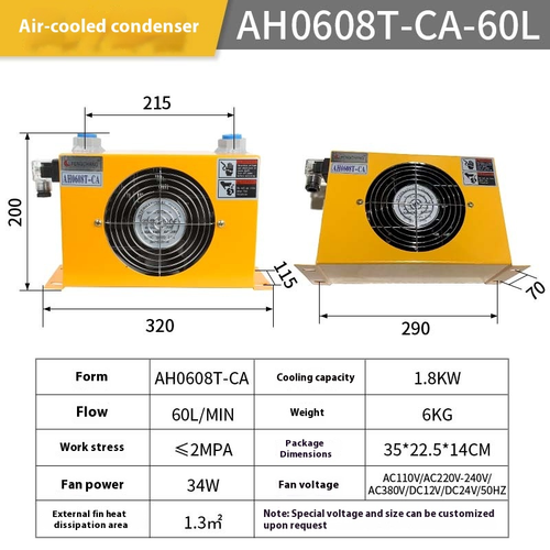AH0608T-CA Hot Selling Hardware Tools Fan Air Cooling Oil Cooling ...