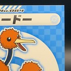 Doduo Pokemon Center Limited My151 Campaign Sticker Card TCG 2018 ...