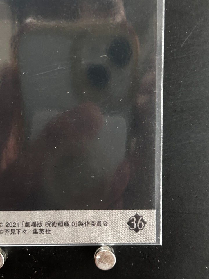 Yuta Okkotsu Jujutsu Kaisen Card Japanese Anime Manga JAPAN Movie ...