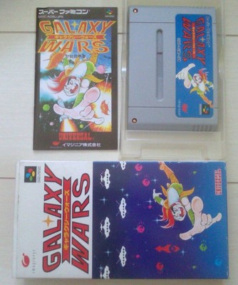 Galaxy Wars Super Famicom | eBay