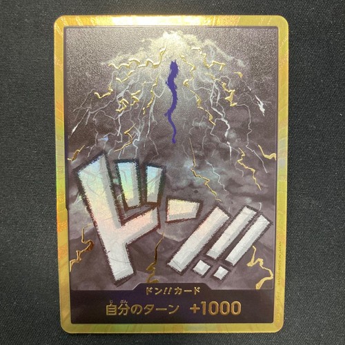 DON Card Kaido Gold Frame Super Parallel ONE PIECE Card The Best PRB-01 ...