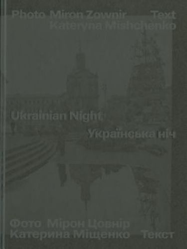 Miron Zownir: Ukrainan Night by Kateryna Mishchenko (2015, Hardcover ...