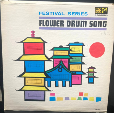 Flower Drum Song Festival Series KOKO Records LM-2220 LP Vinyl Vintage ...