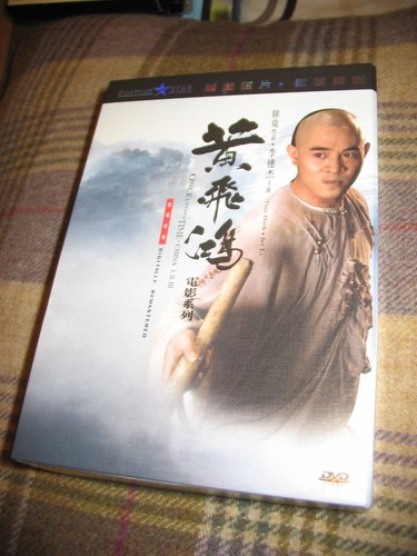 Once Upon a Time in China Trilogy DVD - Jet Li, 1990s, martial arts ...