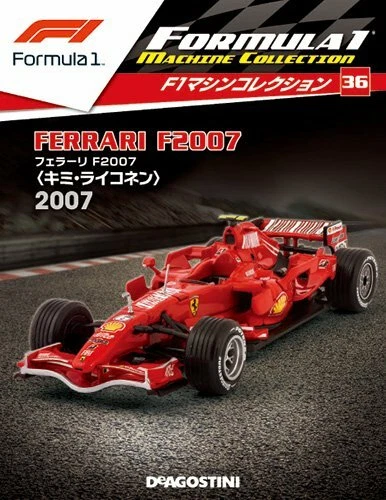 Kimi Raikkonen Car Collection