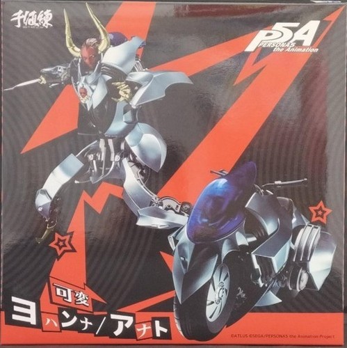 Good Smile Company Persona 5 Johanna / Anat Transforming Figure - New ...