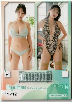 Only 12 Small Cards Hit'S Amano Chiyo 11/12 Bikini Strap Card 04A First Trading | eBay