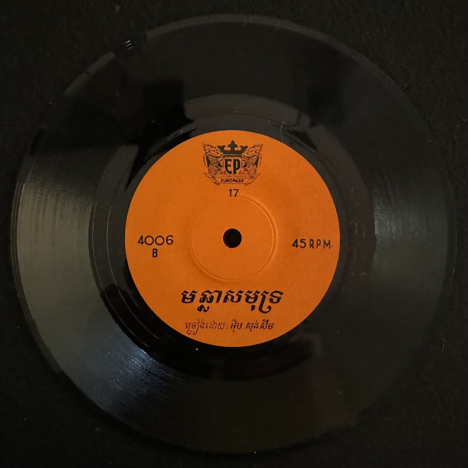 Rare Im Song Soeum ~ Cambodian Music Record - Western Style Music. | eBay