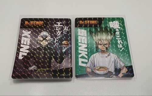 Dr. Stone: Senku Xeno Hologram Cards Set, Collectible, Used | eBay