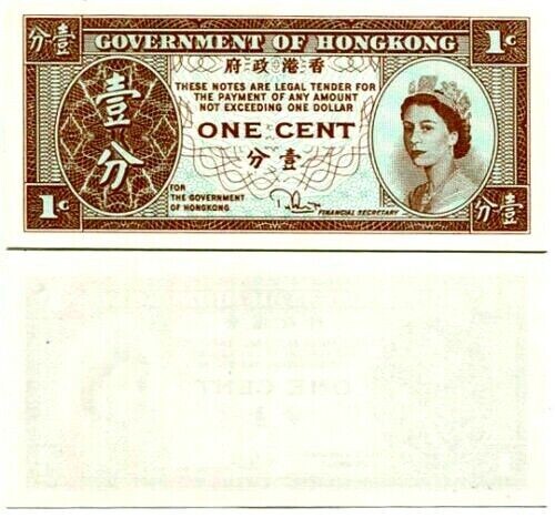 Hong Kong 1 CENT P-325C 1961-1995 Lowest Denomination Queen Elizabeth ...