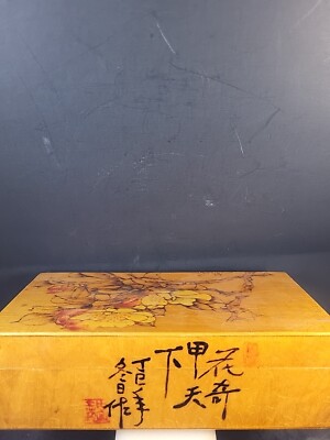 Silk Lined Asian Box Made Of Hardwood | eBay