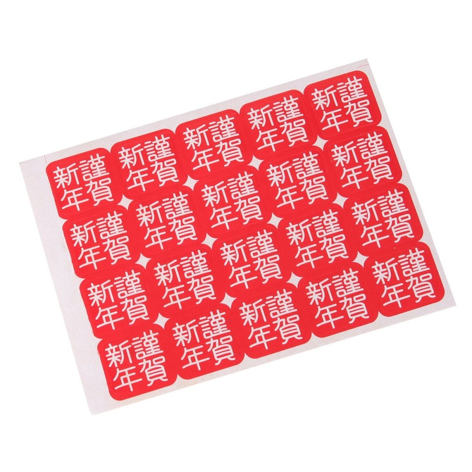 600 Pcs Envelope Seals Stickers Baking Chinese New Year Packaging ...