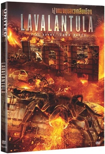 Lavalantula (2015) DVD All/0 PAL - Steve Guttenberg, Nia Peeples, Sci-fi Horror | eBay