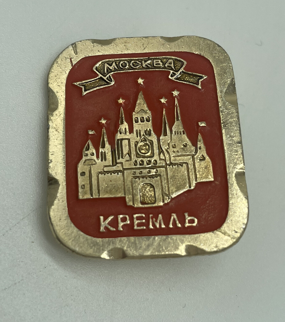 Vintage KPEMAB MOCKBA pin Moscow Russian Russia souvenir metal brooch 1 ...
