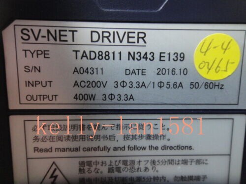 1pc for used TAD8811 N343 E139 (by Fedex or DHL) | eBay