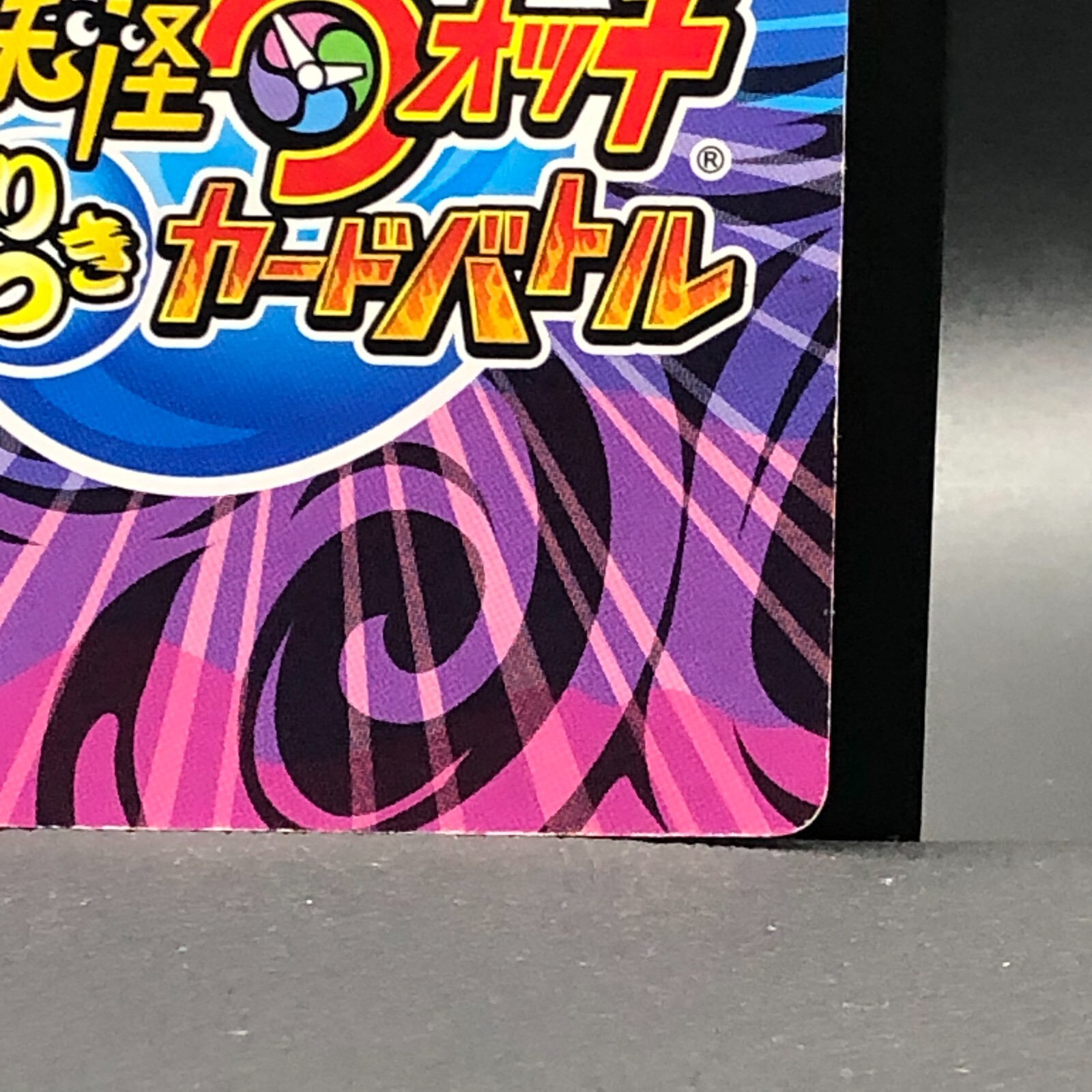 YoKai Watch Toritsuki Card Battle TCG Japanese BANDAI Budonyan YW04-031 ...