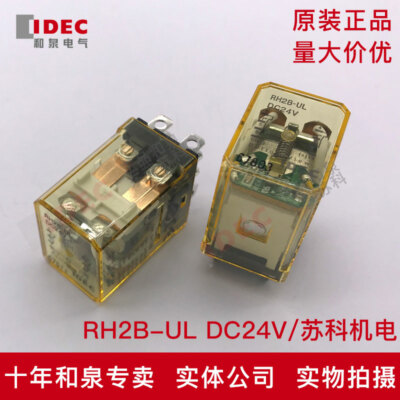 1pc new RH2B-UL-DC24V IDEC | eBay