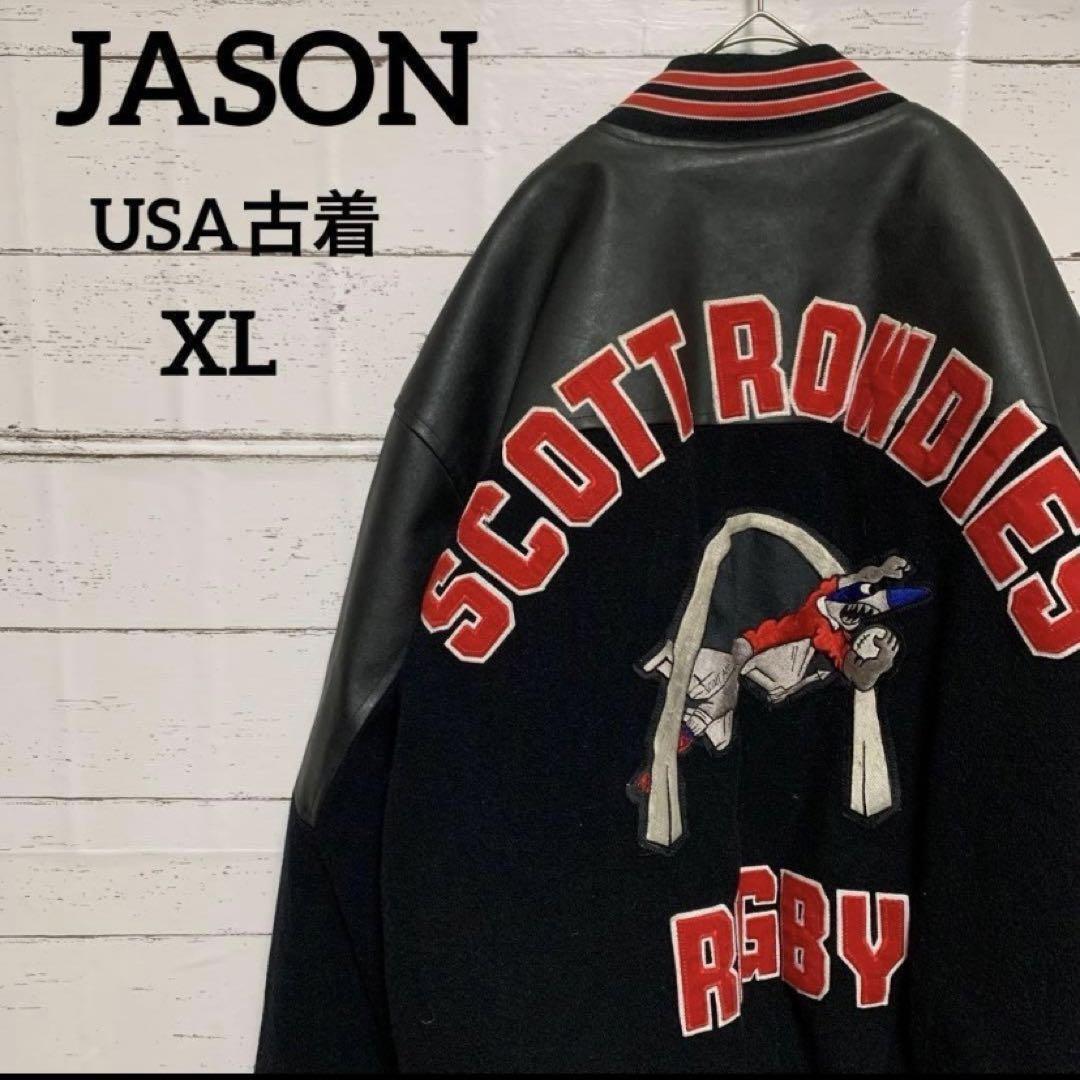 Jason Stadium Jacket Vintage Big Embroidery Logo Ches… - Gem