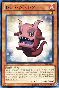 Yu-Gi-Oh! Red Duston CBLZ-JP044 Normal Rare Japanese | eBay