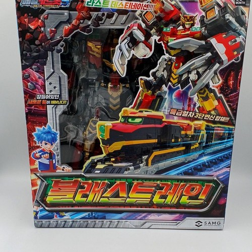 Metal Card Bot S Blast Train Samg Ihd23 | eBay