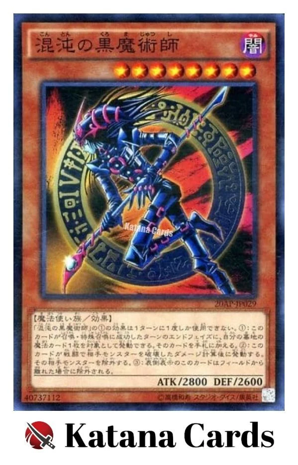 Parallel Rare Yugioh Cards