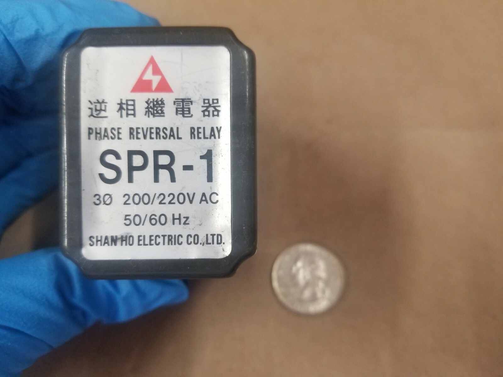 SHAN HO Electric SPR-1 Phase Reversal Relay | eBay