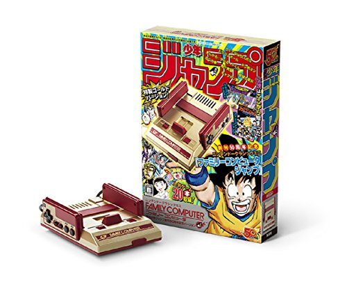Nintendo Classic Famicom NES Mini Shonen Jump 50th Anniversary | eBay