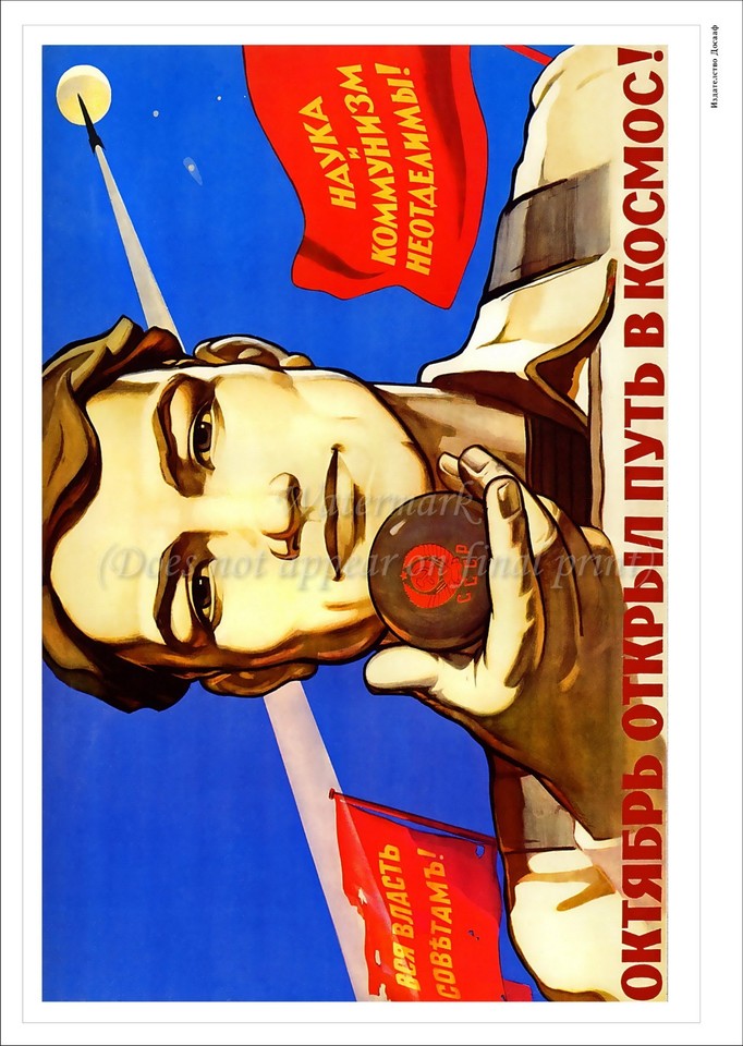 Choose from 47 Soviet Russian Space Propaganda Posters A3+ Gagarin ...
