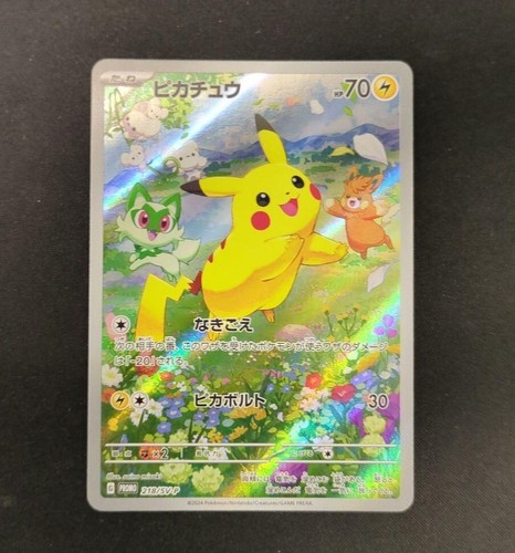 Pokemon Card Pikachu 218/SV-P 2024 Summer Promo pack Japanese | eBay