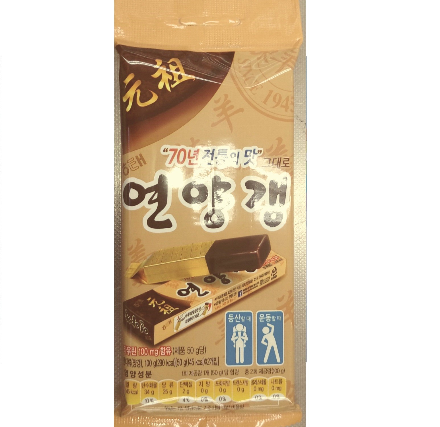 Korean Snack Sweet Red Bean Jelly Yanggaeng 50g ×30 Taurine Yanggeng ...