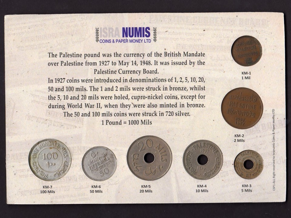 Palestine Coin set:1-100 Mils, 1927-46, 7 Coins * Western Wall & Temple ...