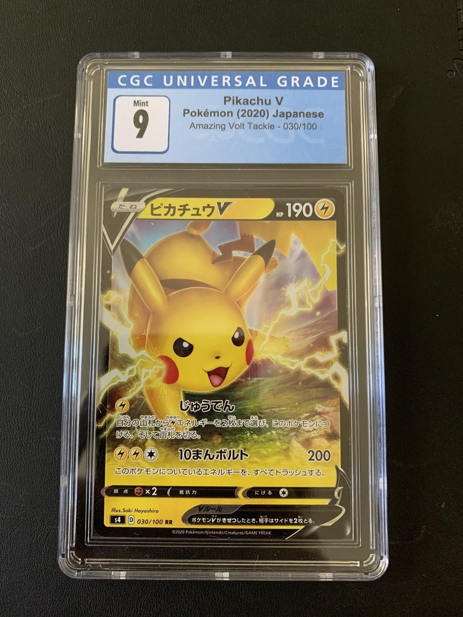 Raichu Volt Tackle Pokemon Best Electric Moves