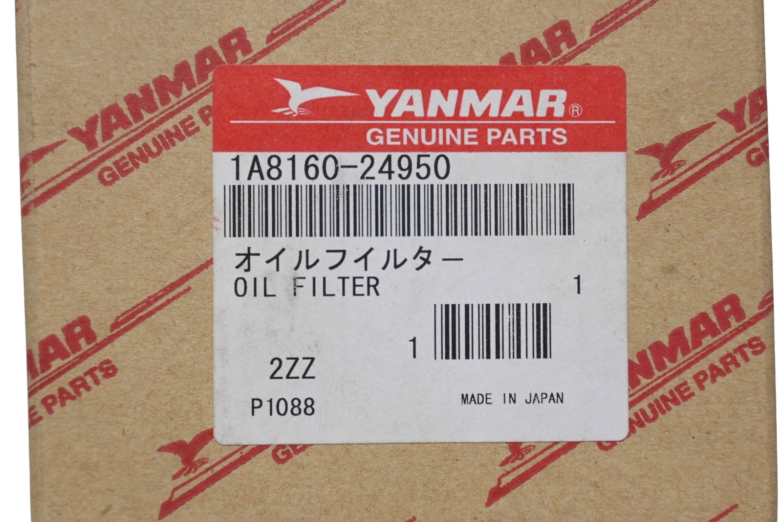 Cub Cadet Yanmar OEM 1a8160-24950 Hydraulic Oil Filter for sale online ...