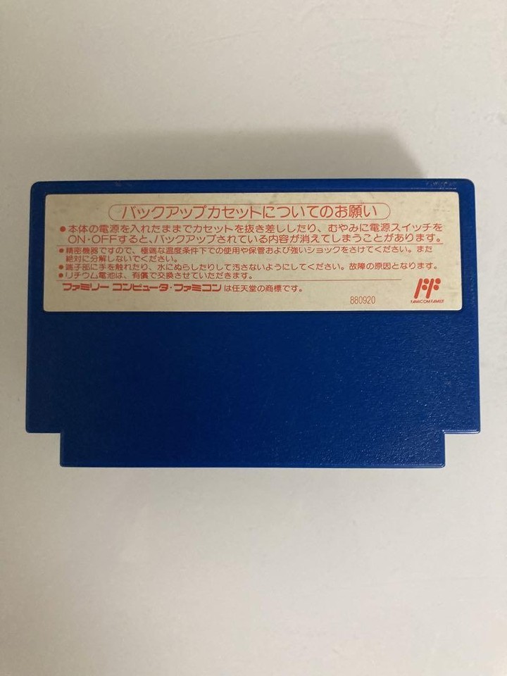 Shadowgate Famicom | eBay