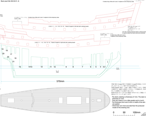 Galleon Black Pearl ship model plans Printed 17in x 11in | eBay