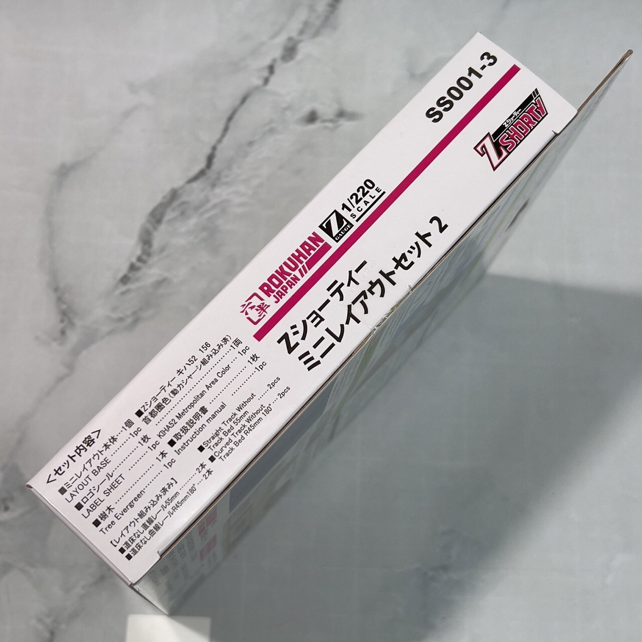 Rokuhan Z Gauge Z Shorty Mini Layout Set 2 SS001-3 Railway Model ...