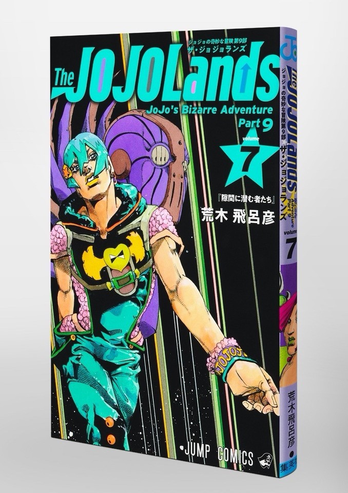The JOJOLands Volume 7 Vol.7 w/ Natsukomi 2024 Bookmark JoJo’s Part 9 ...