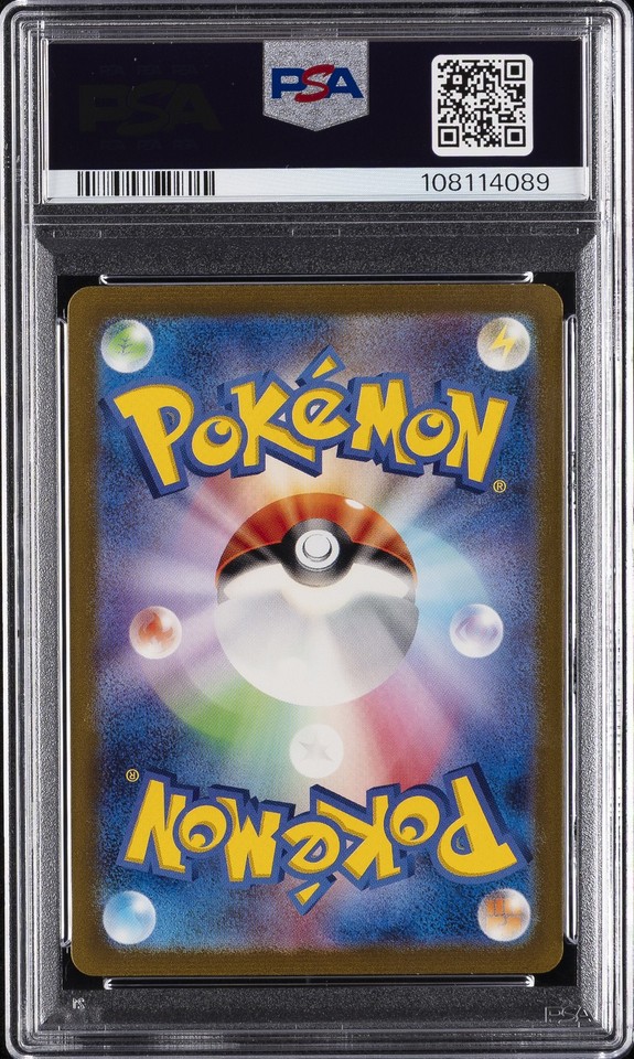 2023 POKEMON JPN SV2A-POKEMON 151 ART RARE #183 MEWTWO PSA 10 | eBay