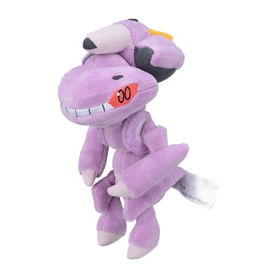Pokemon Center Fit Plush Doll - 649 Genesect 5.5" Bug Insect Purple ...