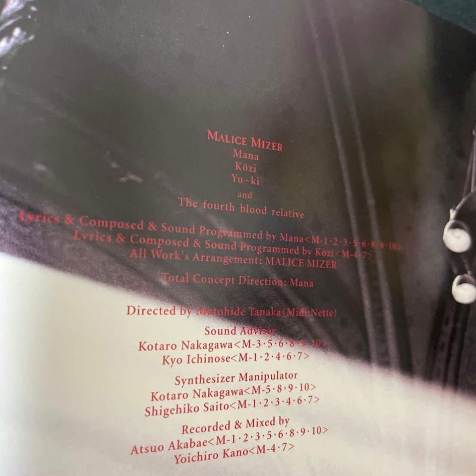 Malice Mizer Bara no Seidou CD First Press Limited Edition with Booklet ...