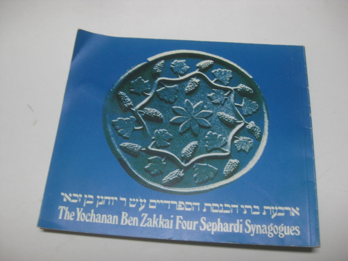 Yochanan Ben Zakkai
